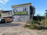 Vag-service 1 (Tropinina Street No:3В), otomobil servisi  Nijni Novgorod'dan