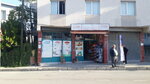 Yüksel Market (Karapınar Mah., 24. Cad., No:29B, Yıldırım, Bursa), market  Bursa'dan