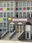 Yeşilevler Anaokulu (Yeşilevler Mah., 911. Cad., No:12, Yenimahalle, Ankara), anaokulları  Ankara'dan