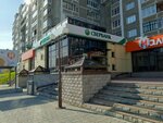 Сберлогистика (No:2А, mikrorayon 12A), parsel otomatı  Angarsk'tan
