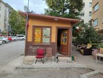 Dede Efendi Taksi (İncesu Mah., Dede Efendi Sok., No:10, Çankaya, Ankara), taksi  Ankara'dan