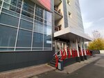 ПолюсА (ulitsa Lado Ketskhoveli No:22А), danışmanlık hizmetleri  Krasnoyarsk'tan