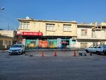 Balkan Gıda (Sinanpaşa Mah., 4052. Sok., Yüreğir, Adana), gıda işleme ekipmanları firmaları  Adana'dan