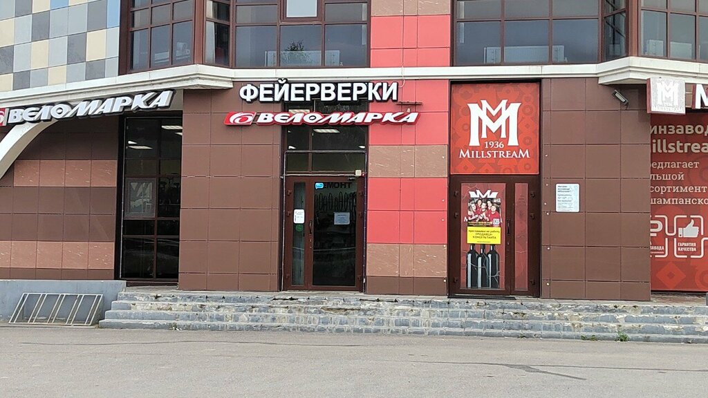 Havai fişek firmaları Большой праздник, Vsevolgsk, foto