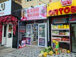 Lash studio (Baýyrjan Momyshuly dańǵyly No:13), kaş ve kirpik salonu  Çimkent'ten (Şımkent'ten)