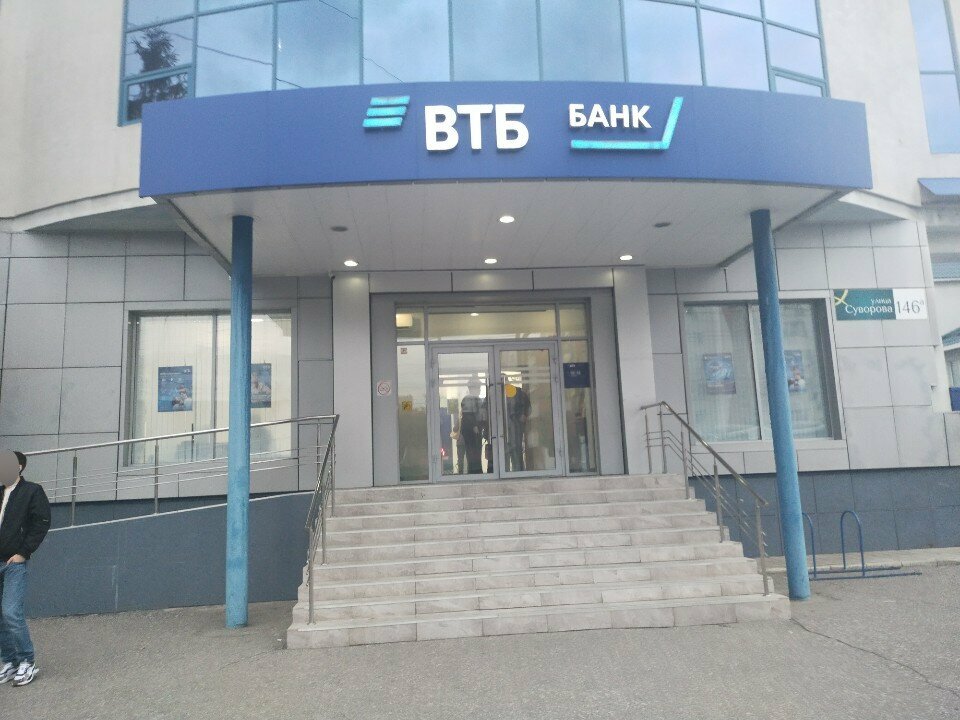 ATM'ler Vtb Bank, Penza, foto