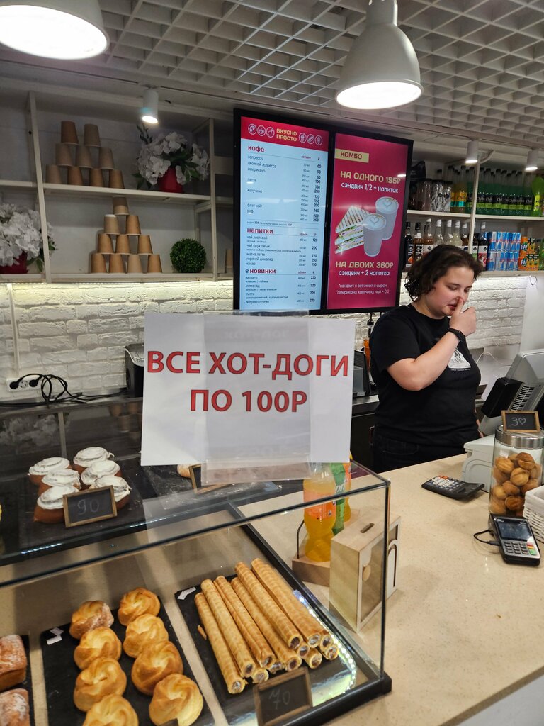 Kafe Вкусно-просто, Moskova, foto