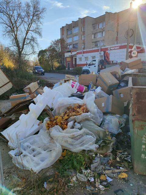 Çöp alanları Trash and garbage disposal area, İvanovo, foto