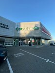 Auto pro (ulitsa Kosmonavtov No:71), otomobil servisi  Kazan'dan
