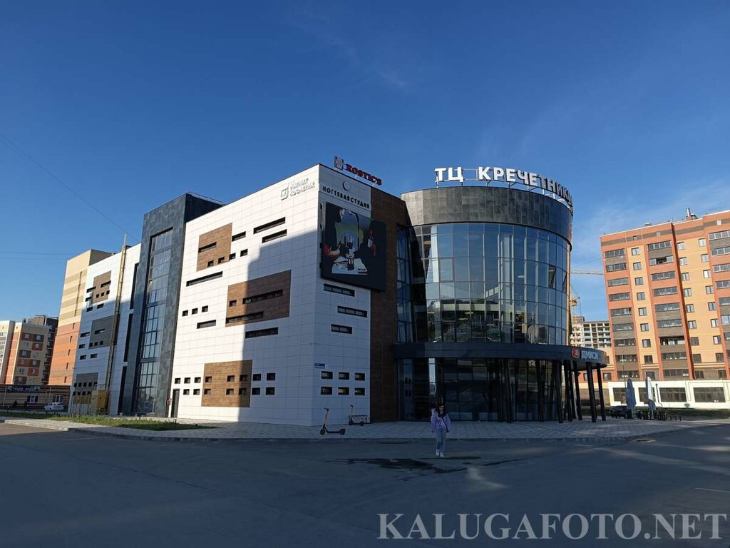 Süpermarket Dixy, Kaluga, foto