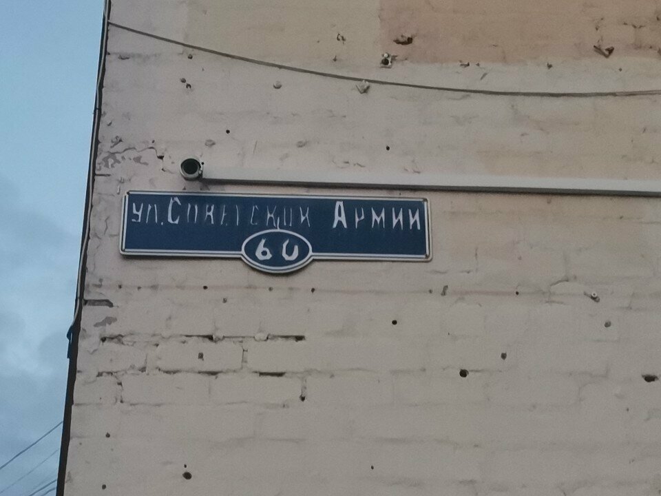 Demirdökümcüler Мастерская Железных Идей, Pskov, foto