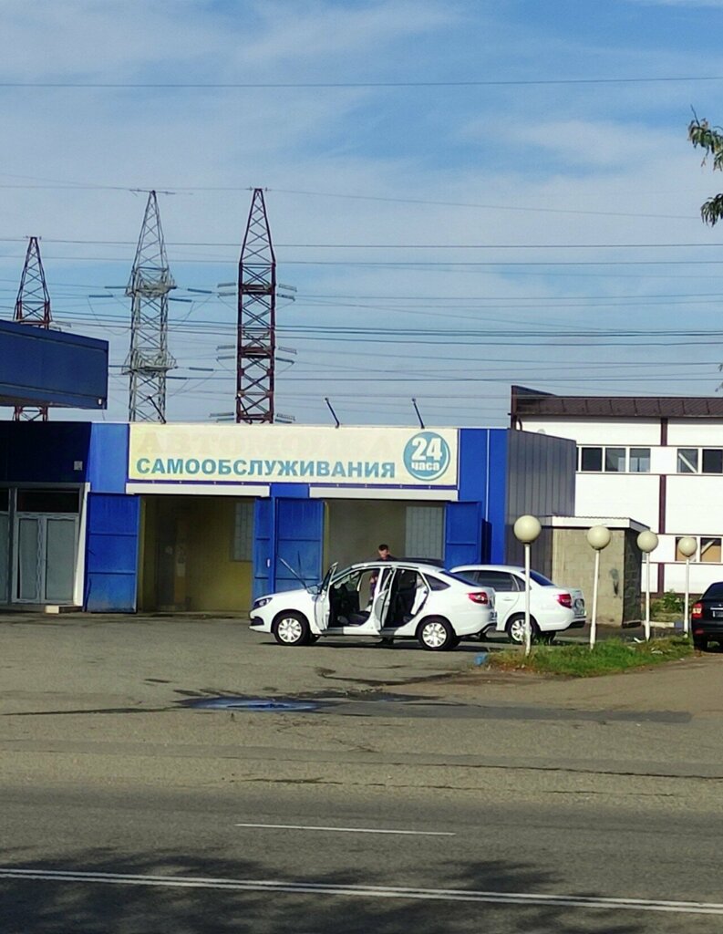 Oto yıkama Автомойка, Maykop, foto