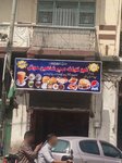 New Quetta Super Shaheen Hotel (Shahrah-e-Liaquat Street No:77), fast food  Karaçi'den