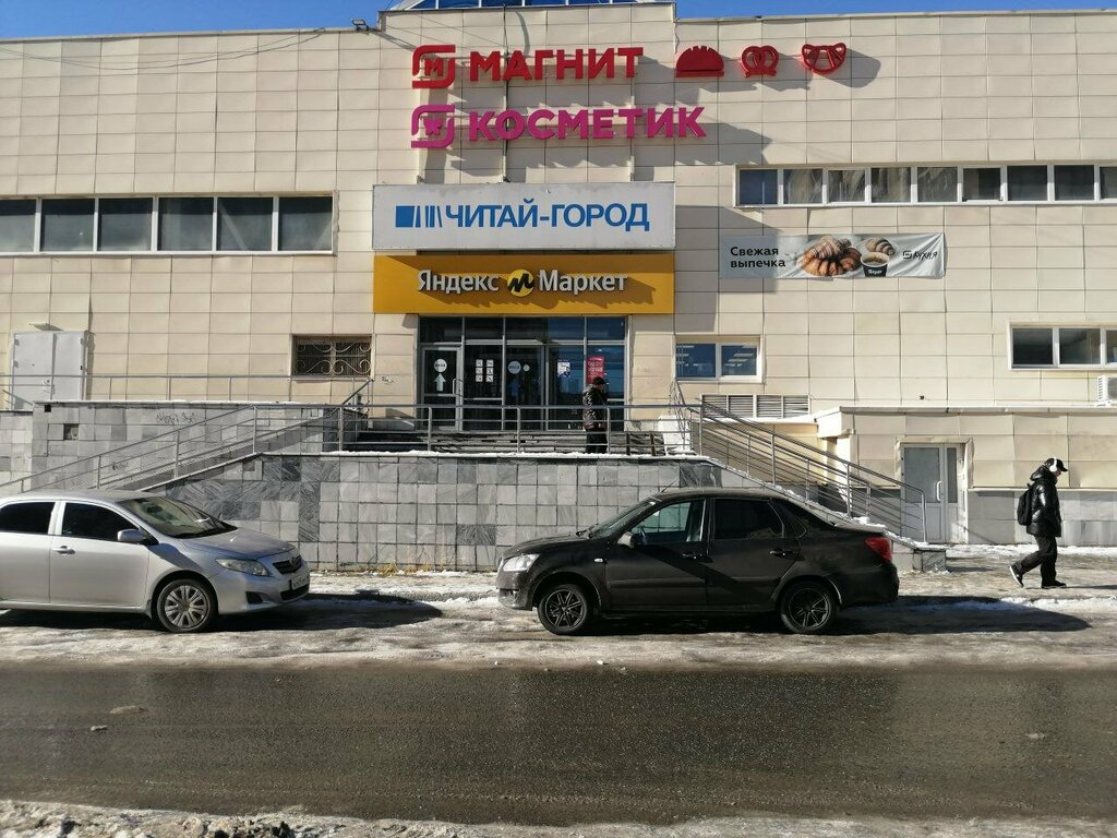 Oyun makinesi Игровой автомат, Nijni Tagil, foto