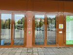 VendPalace (Vavilova Street No:57), su satışı  Moskova'dan