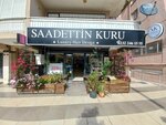 Saadettin Kuru Kuaför (İzmir, Konak, İnönü Cad., 482), kuaförler  İzmir'den