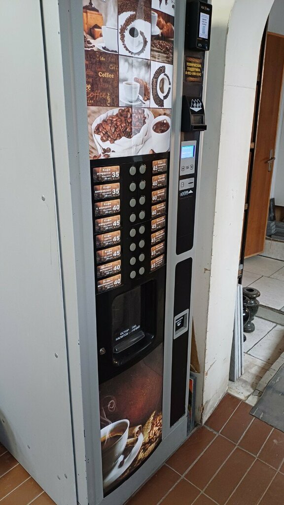 Kahve otomatı Beanetto, Lipetsk, foto