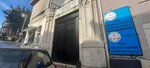 Özel Sahakyan Nunyan Ermeni İlkokulu (İstanbul, Fatih, Koca Mustafapaşa Mah., Milli Müdafaa Cad., 59), i̇lkokul  İstanbul'dan