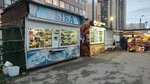 Рыба (Nikolaya Ostrovskogo Street No:101/2), balık ve deniz ürünleri  Perm'den