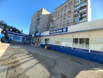 Юбилейный (Savushkina Street No:23), kozmetik ve parfümeri mağazaları  Astrahan'dan