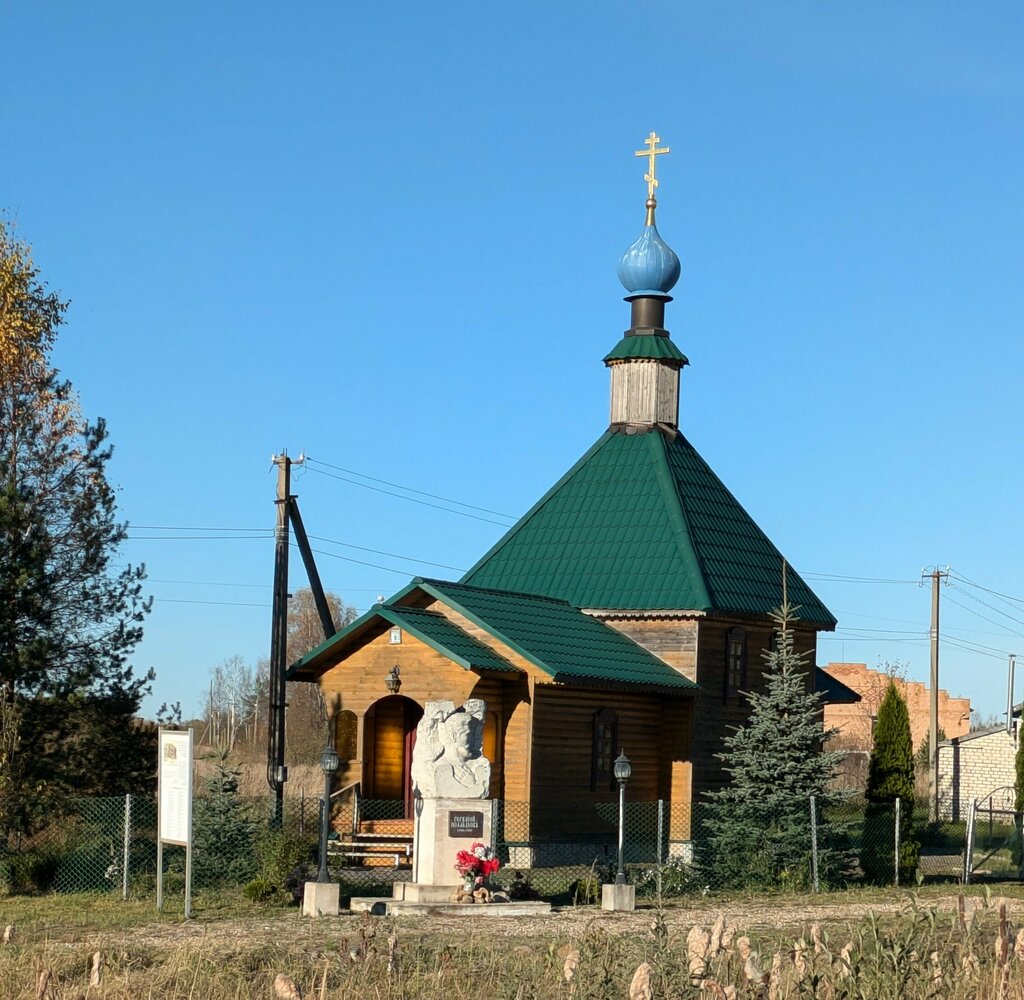 Ortodoks kiliseleri Церковь Покрова Пресвятой Богородицы, Smolenskaya oblastı, foto