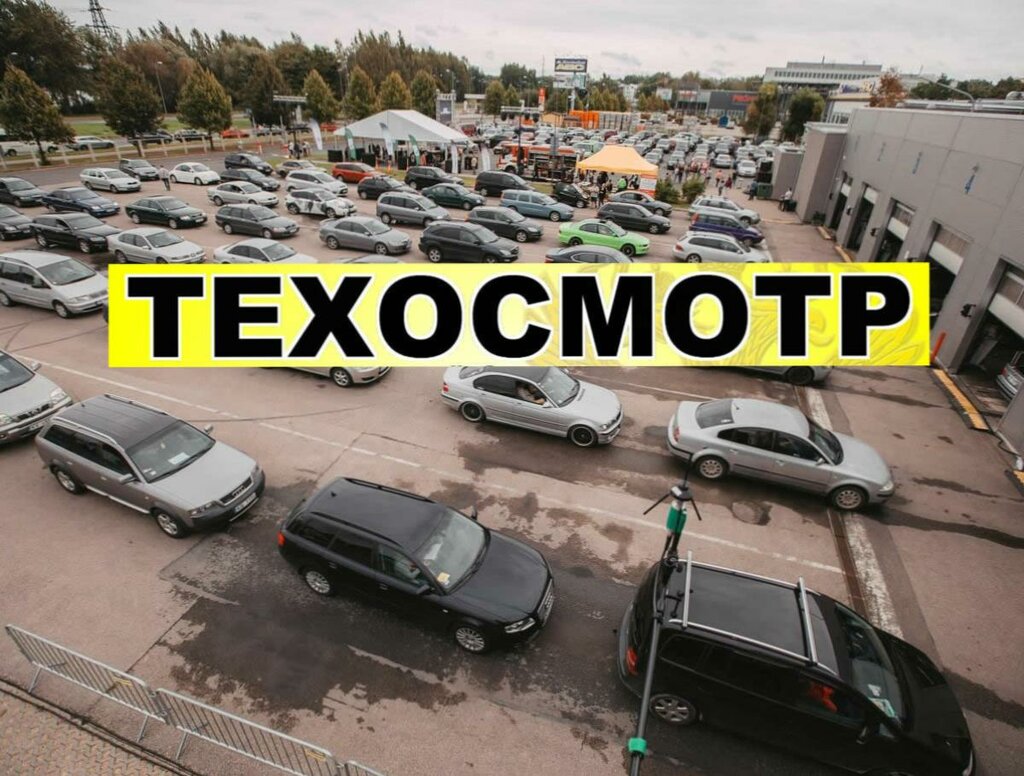 Araç muayene istasyonları Грузовое автотранспортное предприятие, Saint‑Petersburg, foto