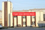 Авалон (Lenina Street No:144к8), fitness kulüpleri  Izhevsk'ten