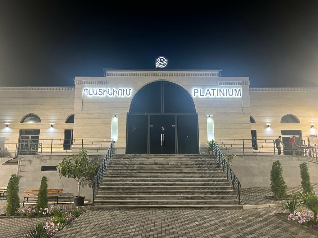 Restoran Platinium Wedding Hall, Aragatsotn, foto
