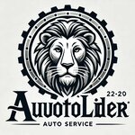 АвтоЛидер (Chkalov Street No:4), oto lastik tamiri  Nijni Novgorod'dan