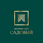 Центр Культуры Садовый (Verstovaya ulitsa No:14), konser salonları  Yekaterinburg'dan