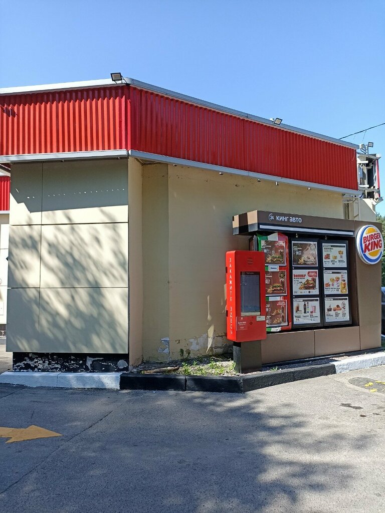 Fast food Burger King Auto, Sestroretsk, foto