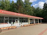 Сытые детки (Centraĺnaja vulica No:2, pasiolak Zubranioŭka), kafe  Minskaya oblastından
