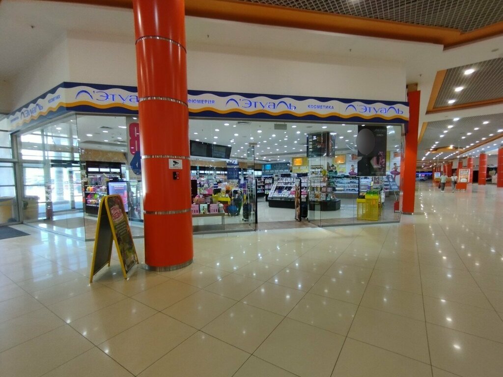 Kozmetik ve parfümeri mağazaları Lehtual', Syktivkar, foto