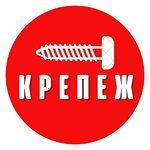 Krep. pro (Vnukovskaya ulitsa No:11с2), yapı mağazası  Odintsovo'dan