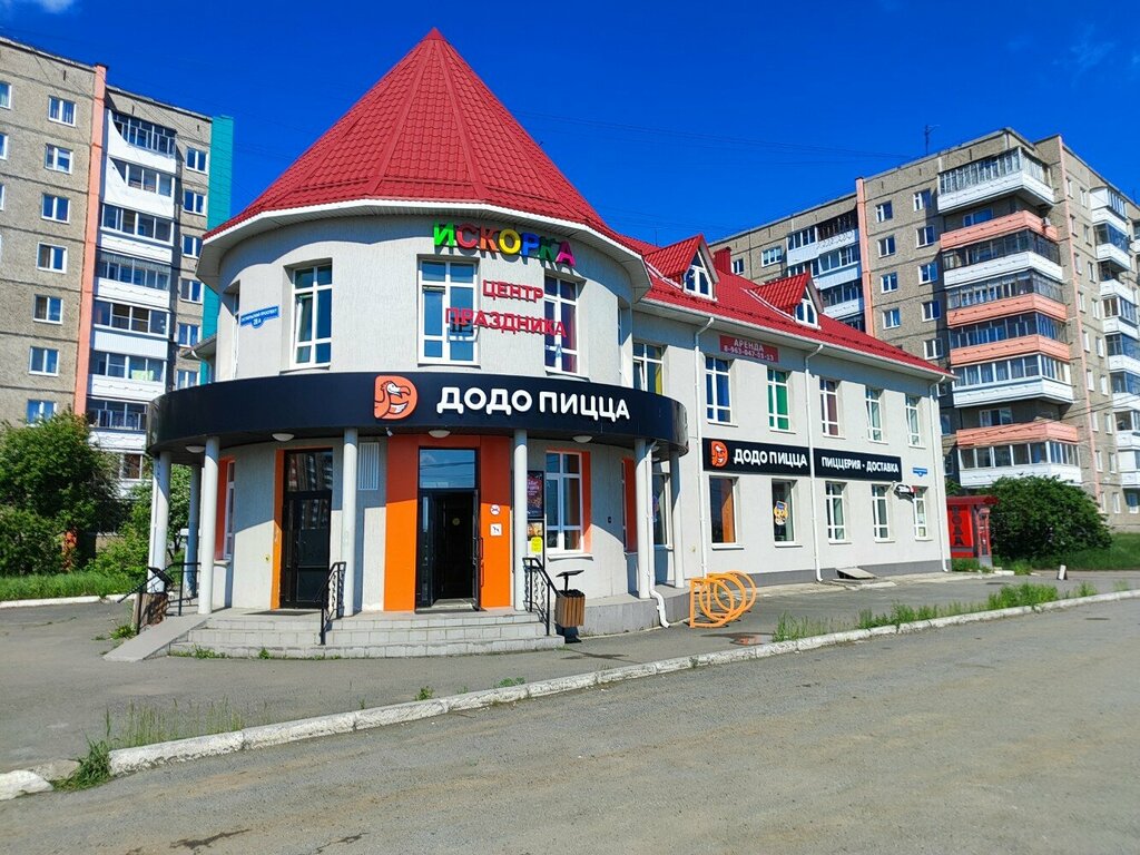 Oyun odası Искорка, Nijni Tagil, foto