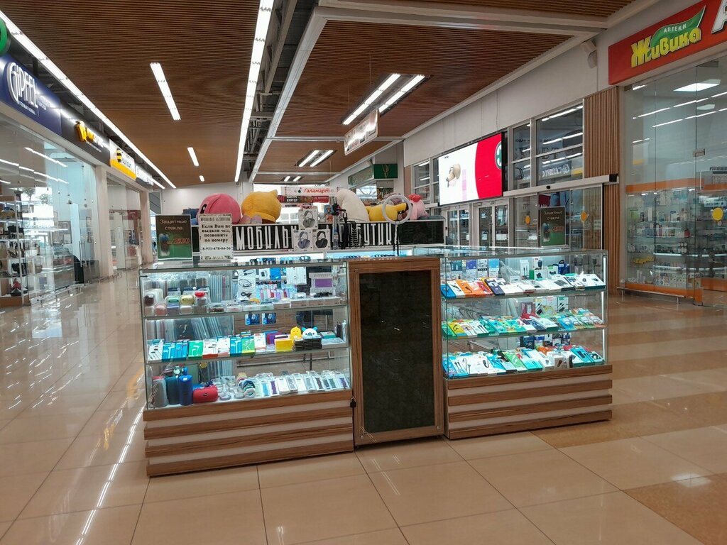 Cep telefonu aksesuarları Мобильная атрибутика, Magnitogorsk, foto