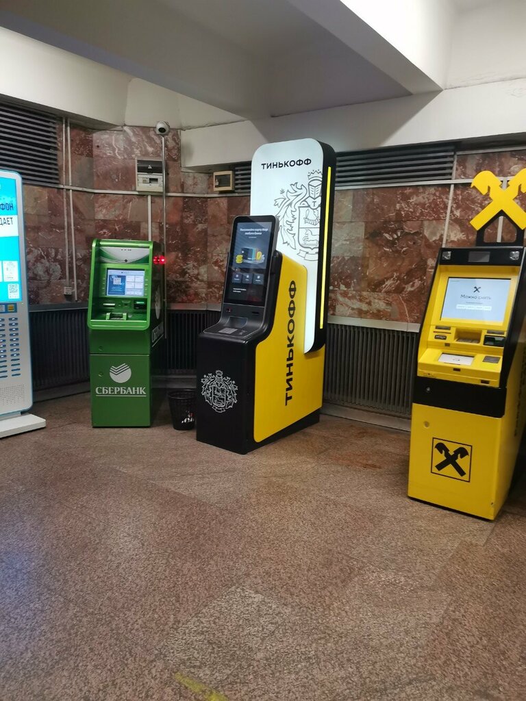 ATM'ler T-Bank, Novosibirsk, foto
