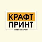 CraftPrint (11th Sosnevskaya Street No:89А), t-shirt baskı  İvanovo'dan