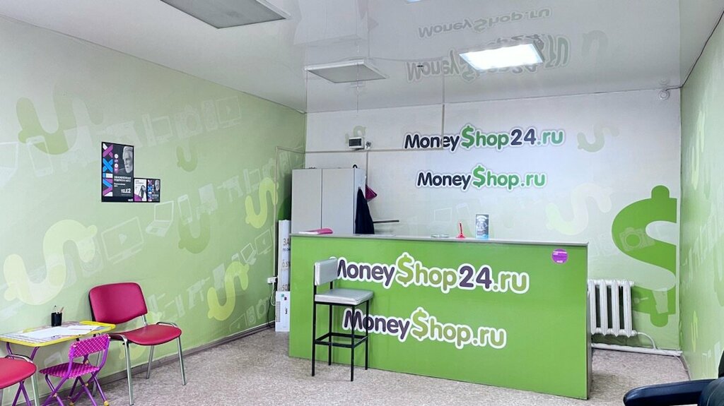 Mikrofinans Общество с ограниченной ответственностью Микрокредитная компания ПроЗайм, İrkutskaya oblastı, foto