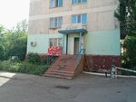 Aina (Abylai Khan Avenue No:19к2), market  Astana'dan