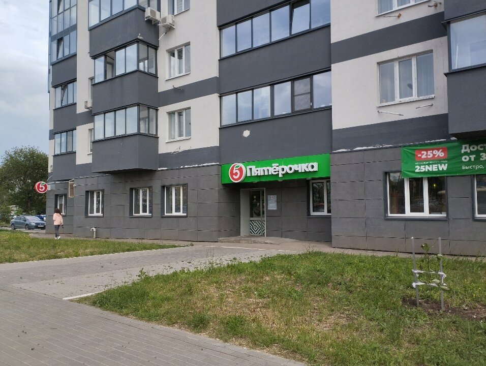 Süpermarket Pyatyorochka, Samara, foto