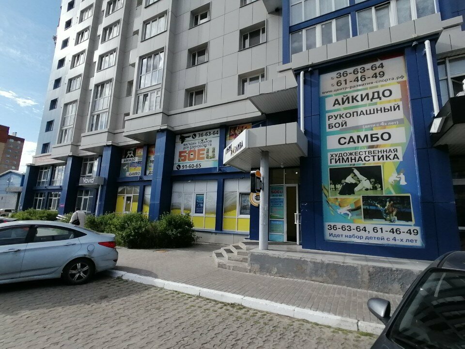 Spor mağazaları Magazin Boyets, Surgut, foto