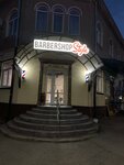 Style (ulitsa Gagarina No:27), berberler  Essentuky'den