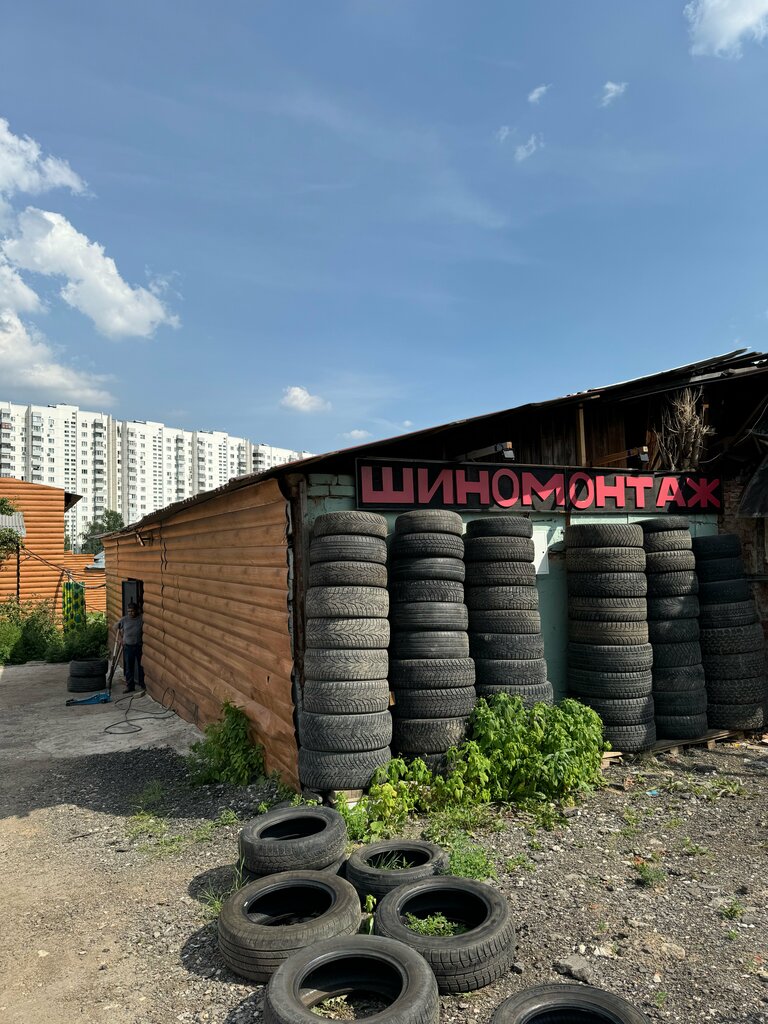 Oto lastik tamiri Шиномонтаж, Moskova, foto