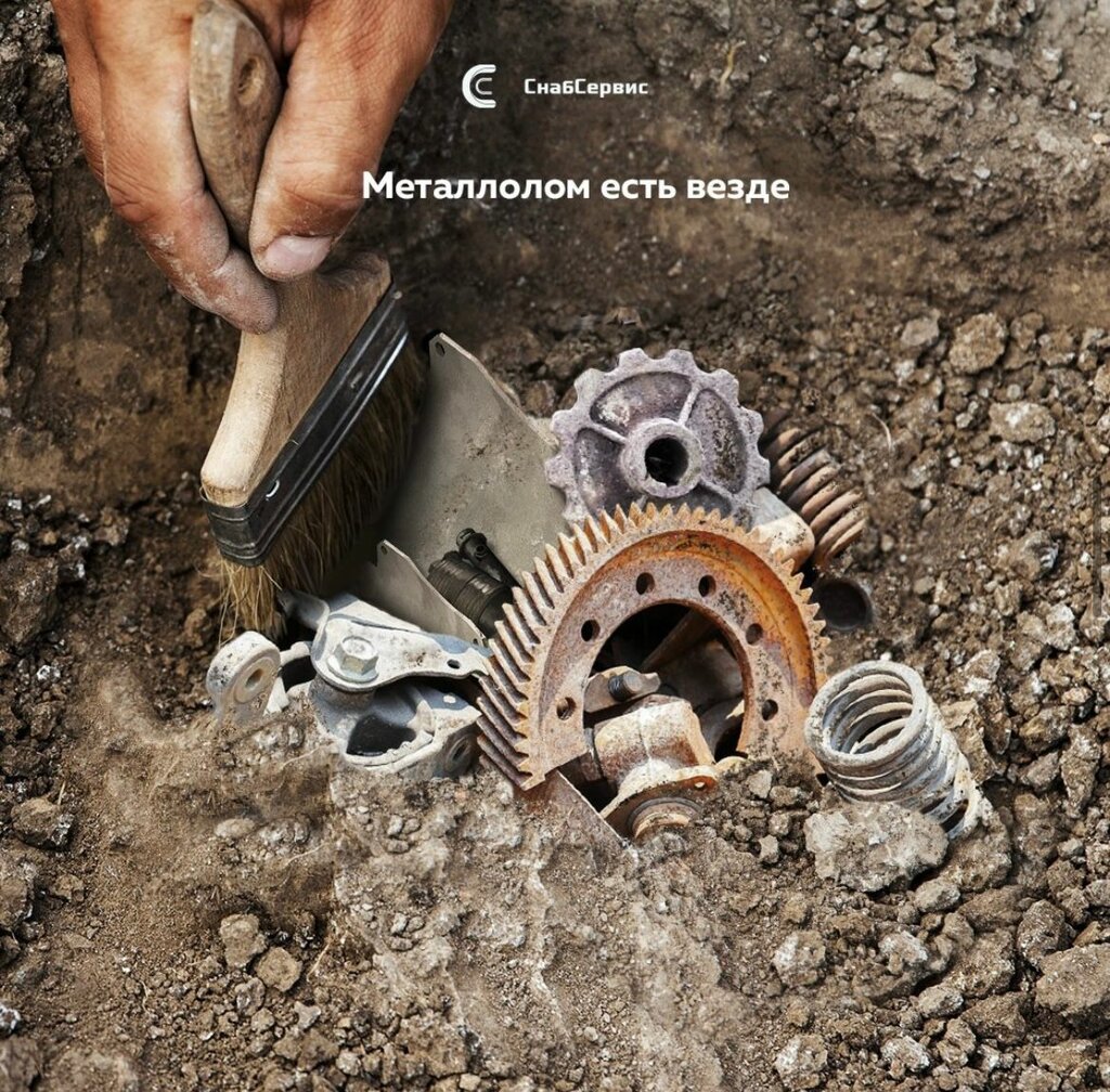 Hurda metal alımı СнабСервис, Samara, foto