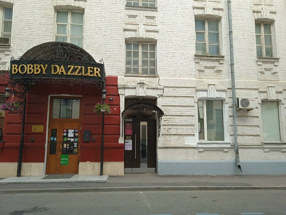 Denetleyici kuruluşlar ИСЗС-монтаж, Moskova, foto