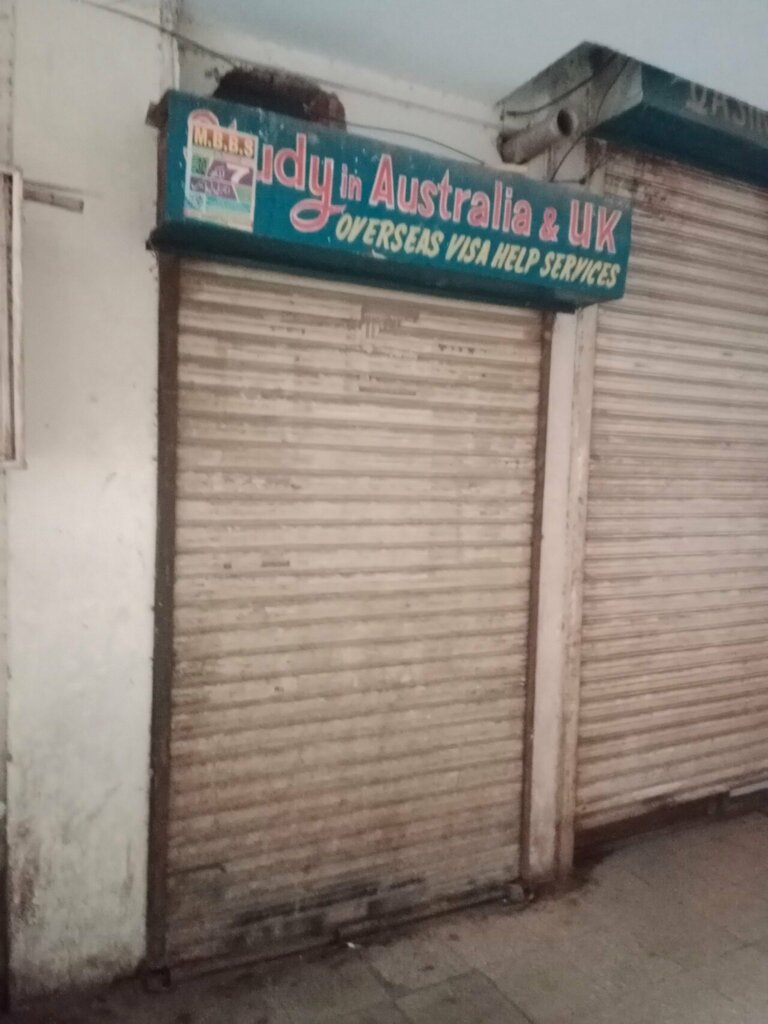 Yurtdışı eğitim Study in Australia & Uk, Lahor, foto