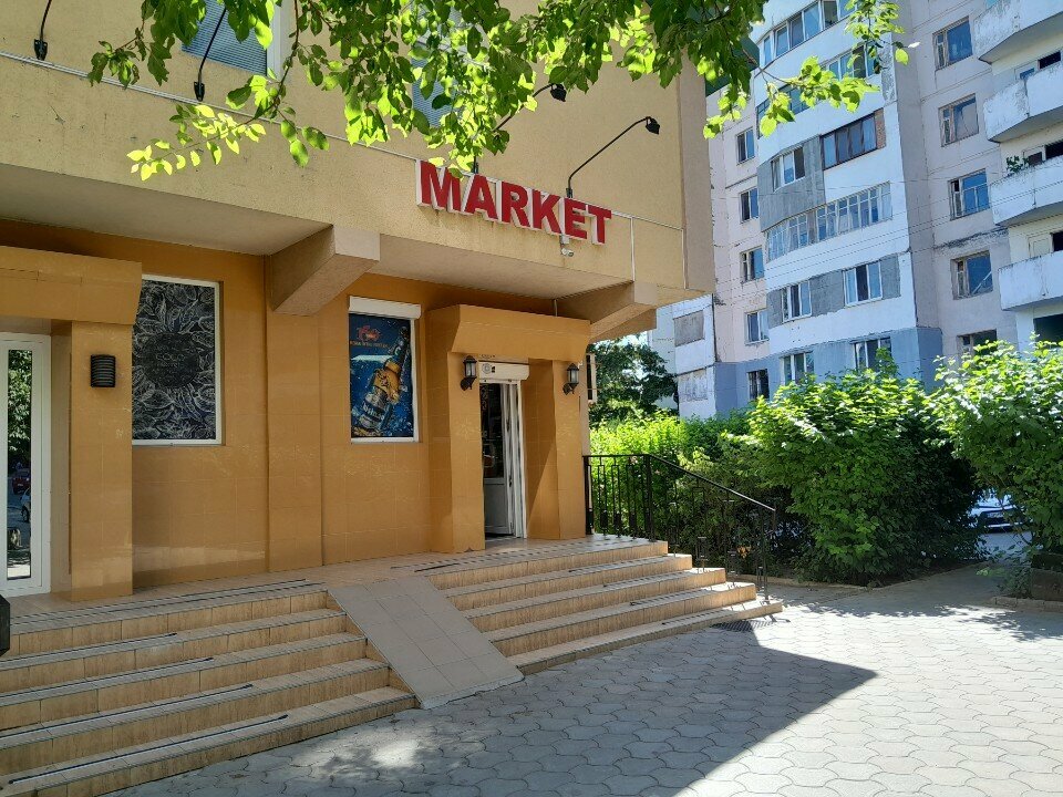Market Market, Kişinev, foto