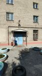 Penya komfort ZhKKh Peu № 74/2 (Uzornaya ulitsa No:8), konut servisleri kuruluşları  Novosibirsk'ten