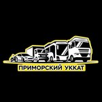 Приморский учебно-курсовой комбинат автомобильного транспорта (Volkhovskaya ulitsa No:25), sürücü kursları  Vladivostok'tan